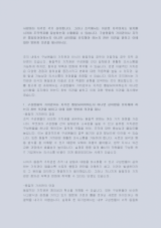 2쪽 미리보기