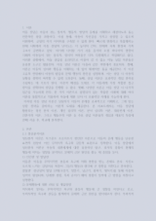 3쪽 미리보기