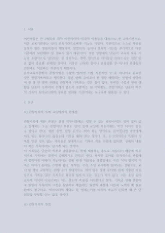 2쪽 미리보기