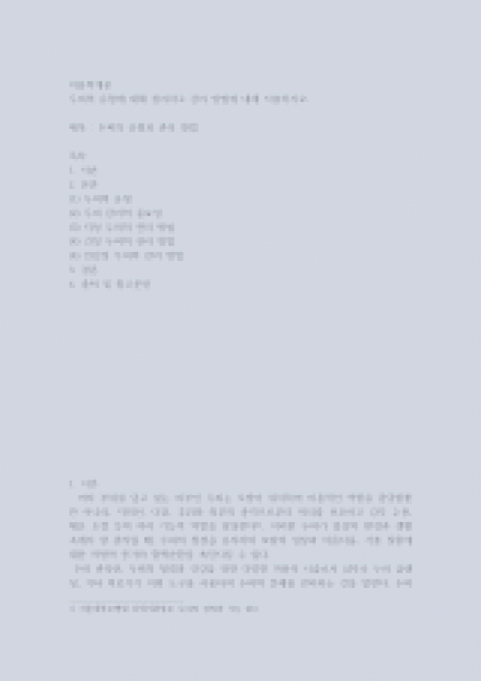 2쪽 미리보기