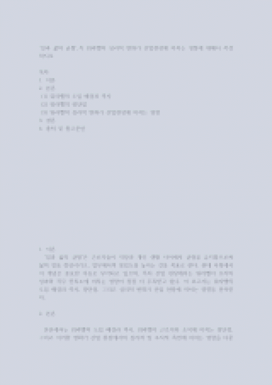 2쪽 미리보기