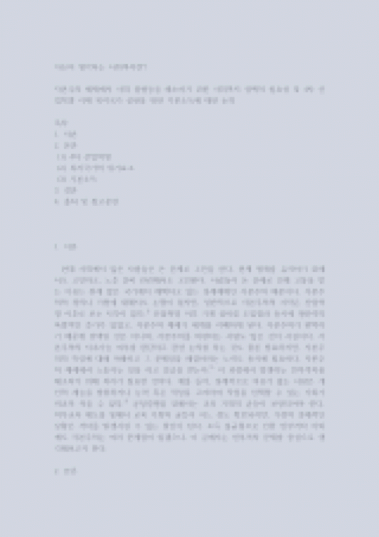2쪽 미리보기