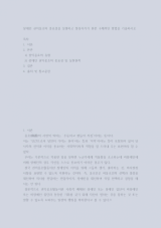 2쪽 미리보기