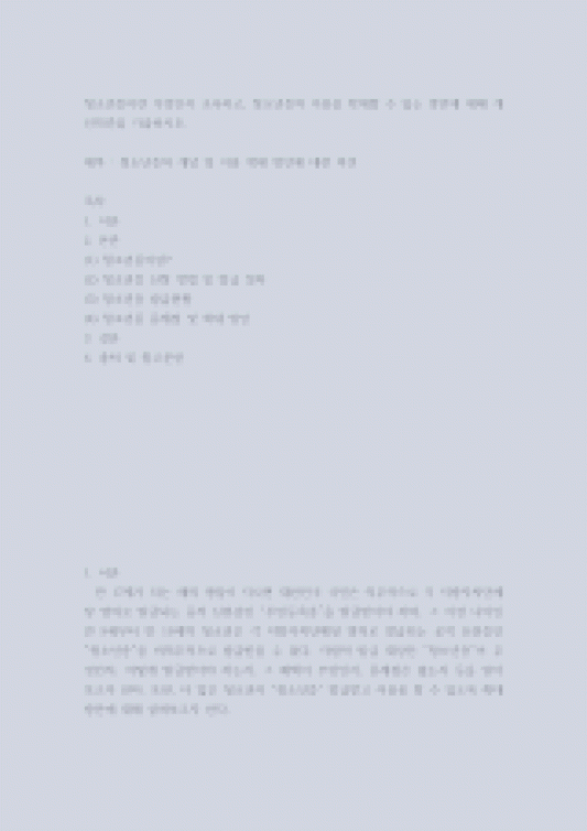 2쪽 미리보기