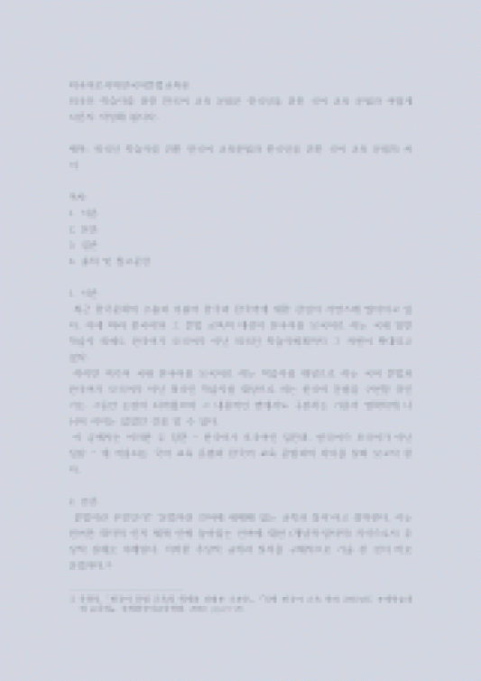 2쪽 미리보기