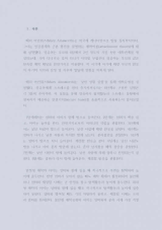 2쪽 미리보기