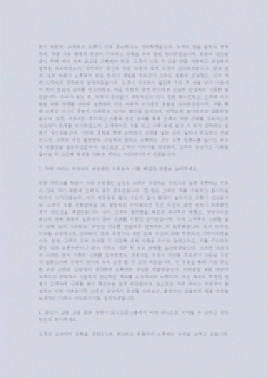 2쪽 미리보기