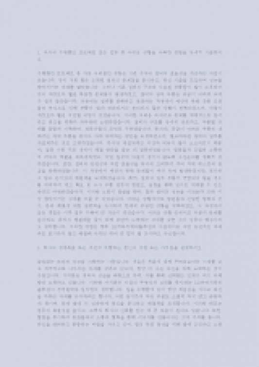 2쪽 미리보기