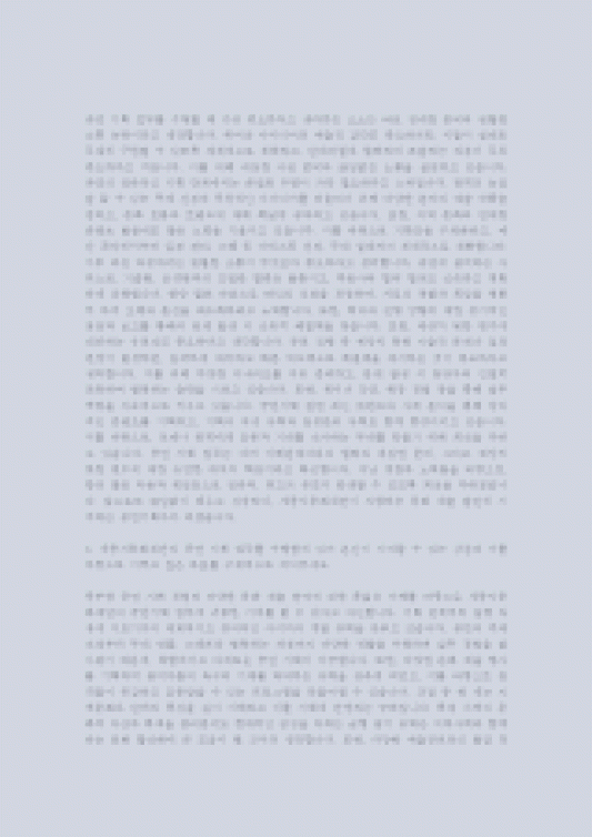 2쪽 미리보기