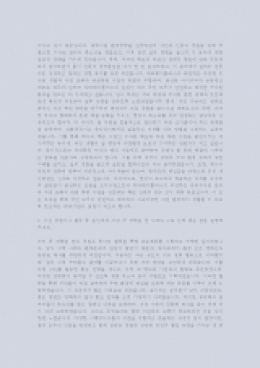 2쪽 미리보기