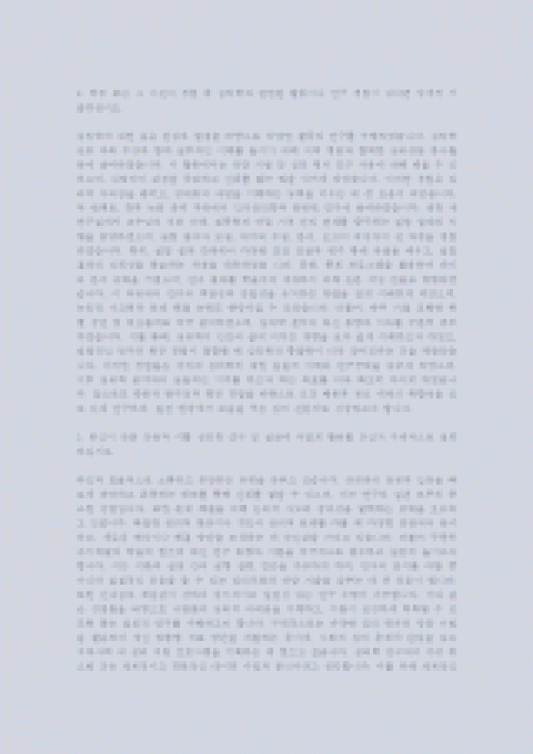 2쪽 미리보기