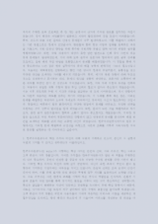 2쪽 미리보기