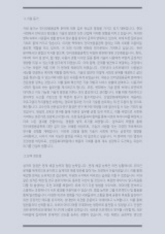 2쪽 미리보기