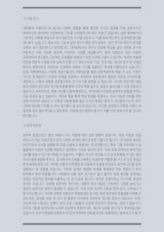 2쪽 미리보기