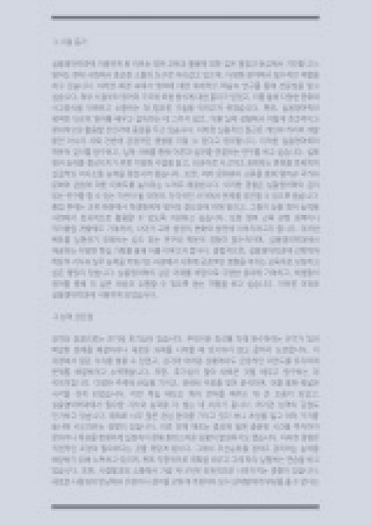 2쪽 미리보기
