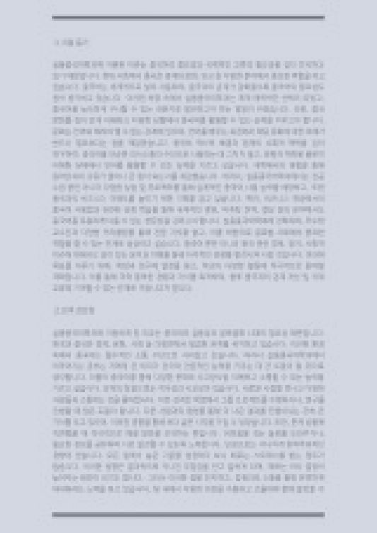 2쪽 미리보기