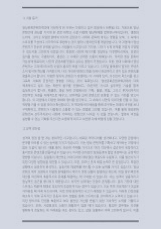 2쪽 미리보기