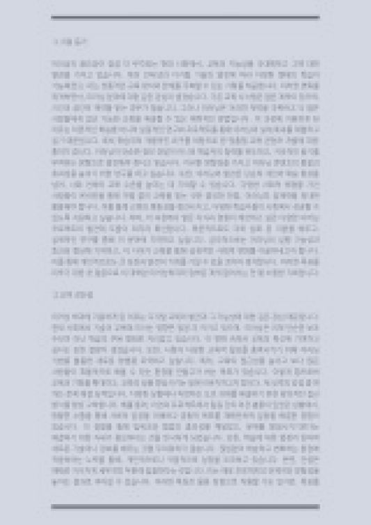 2쪽 미리보기