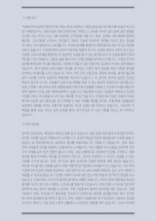 2쪽 미리보기