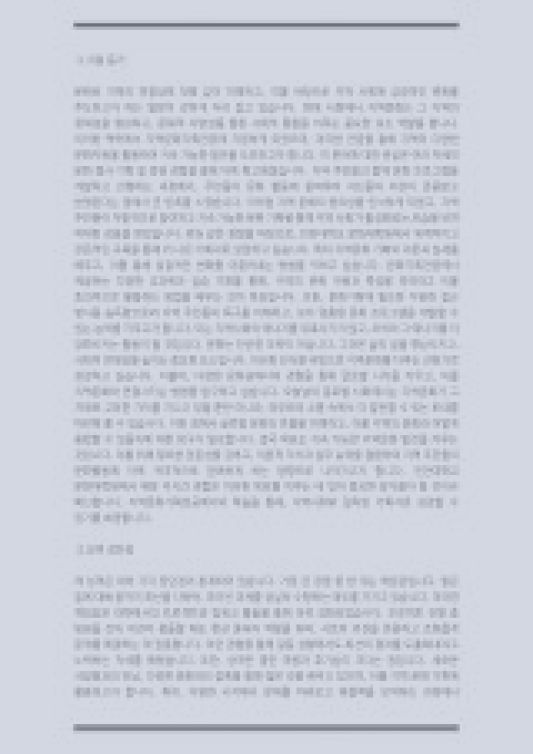 2쪽 미리보기