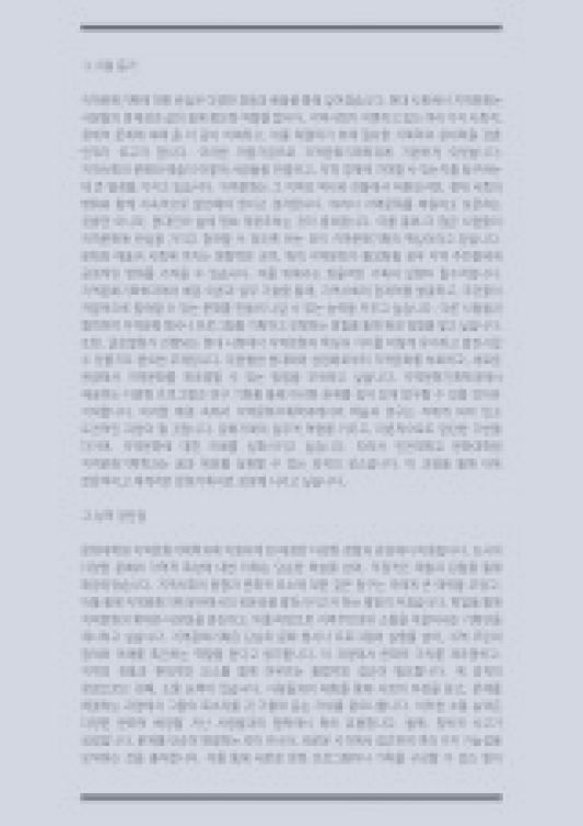 2쪽 미리보기
