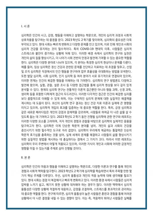 2쪽 미리보기