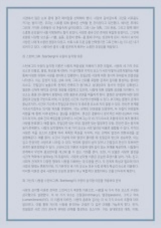 5쪽 미리보기