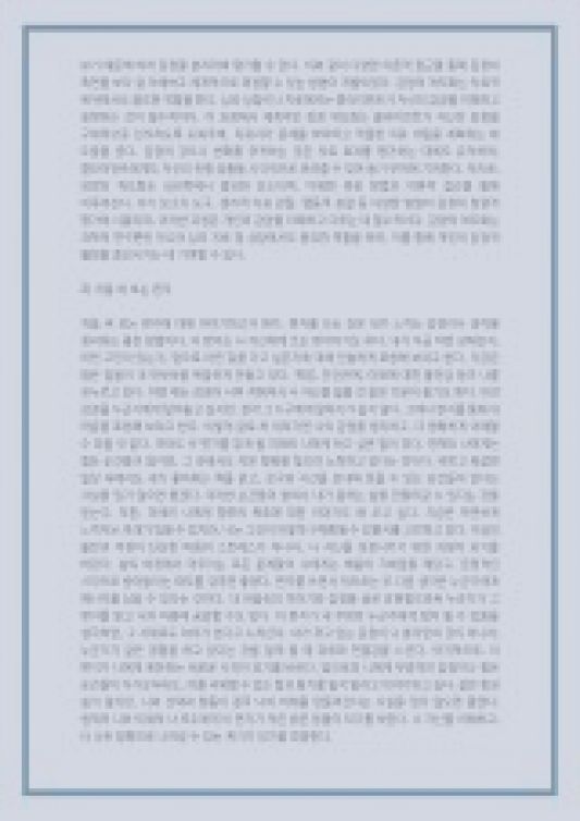 5쪽 미리보기