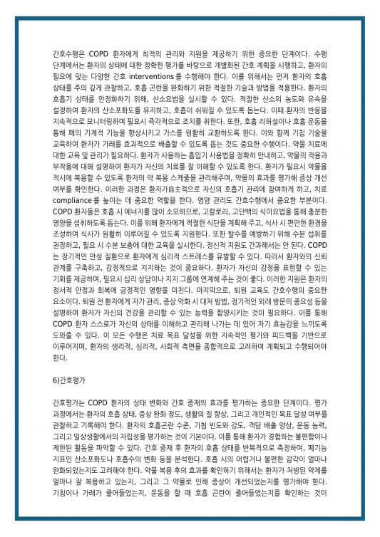 7쪽 미리보기