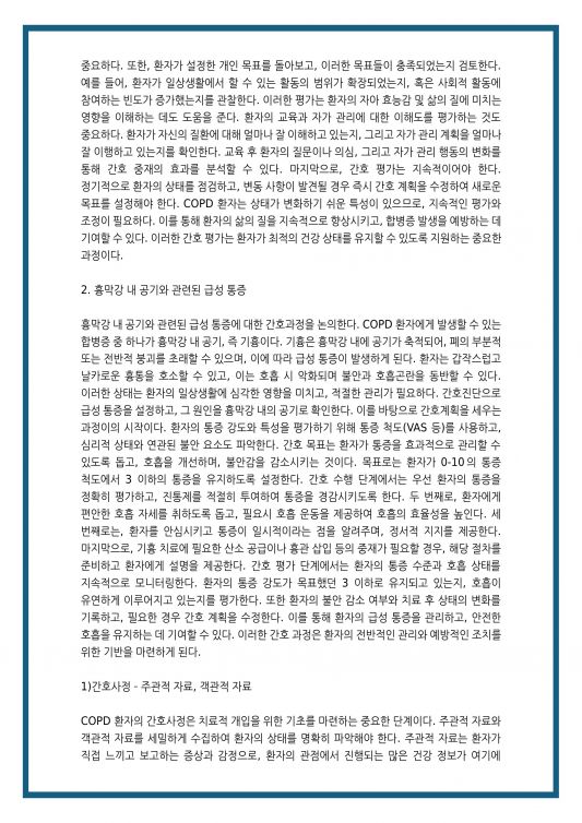 8쪽 미리보기