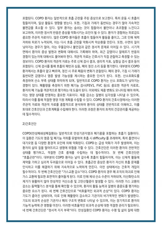 9쪽 미리보기
