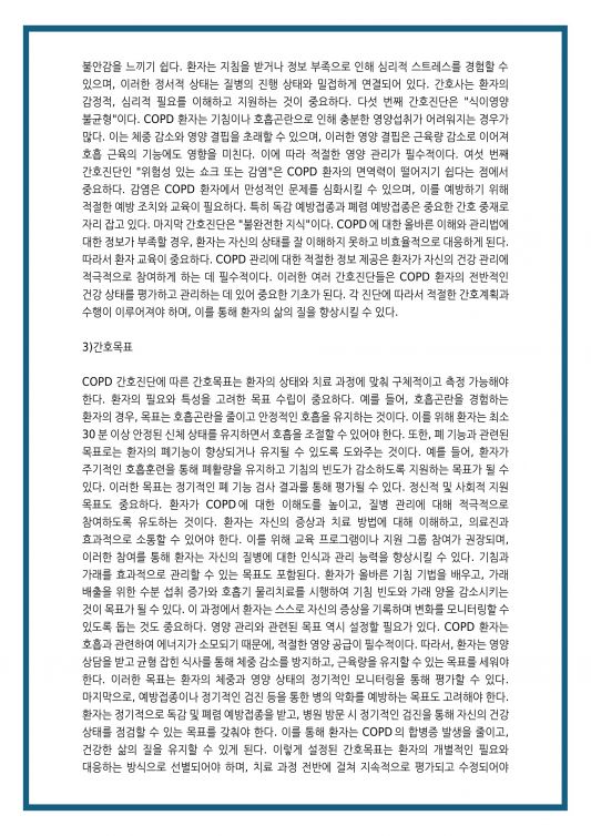 10쪽 미리보기