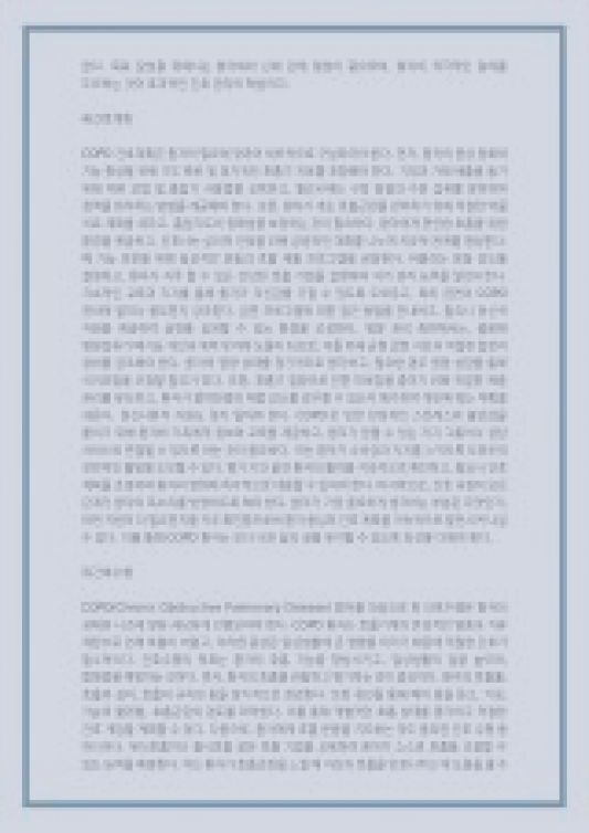 11쪽 미리보기