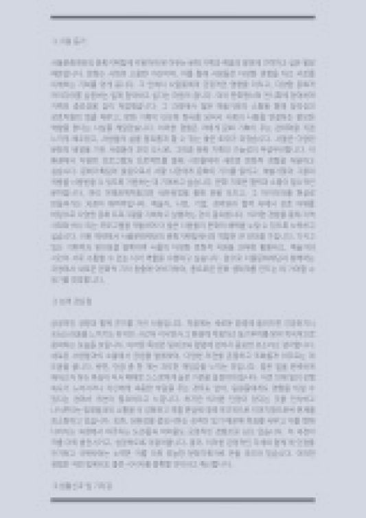 2쪽 미리보기
