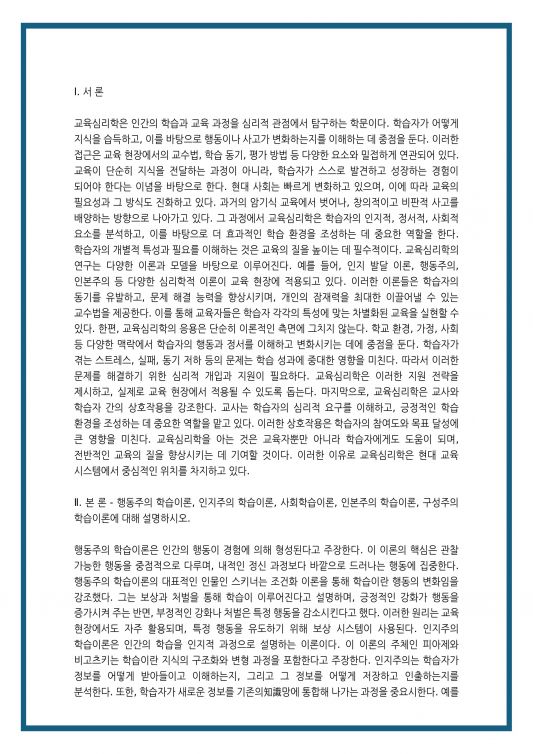2쪽 미리보기