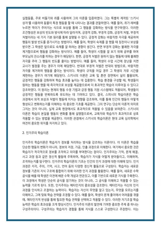6쪽 미리보기