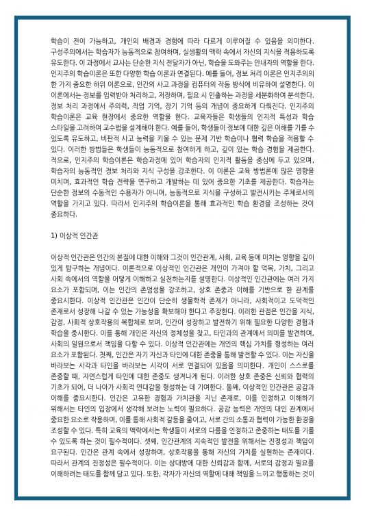7쪽 미리보기