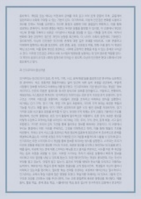 8쪽 미리보기