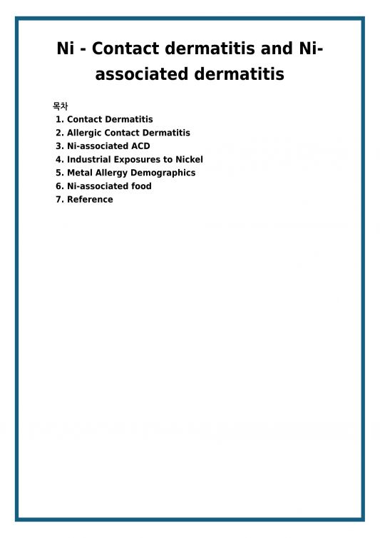 Ni - Contact dermatitis and Ni-associated dermatitis