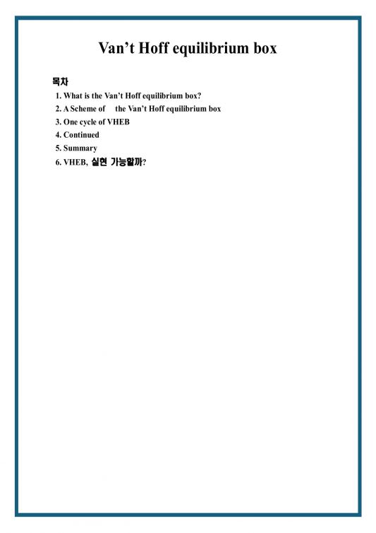 Van’t Hoff equilibrium box
