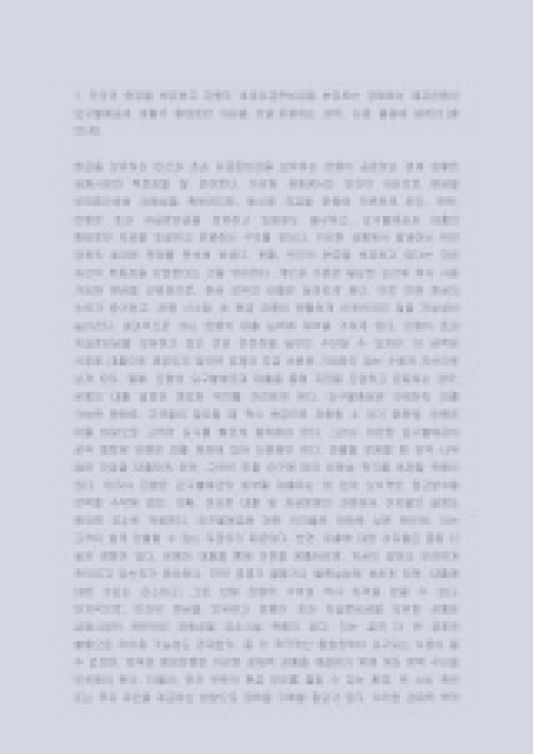 2쪽 미리보기