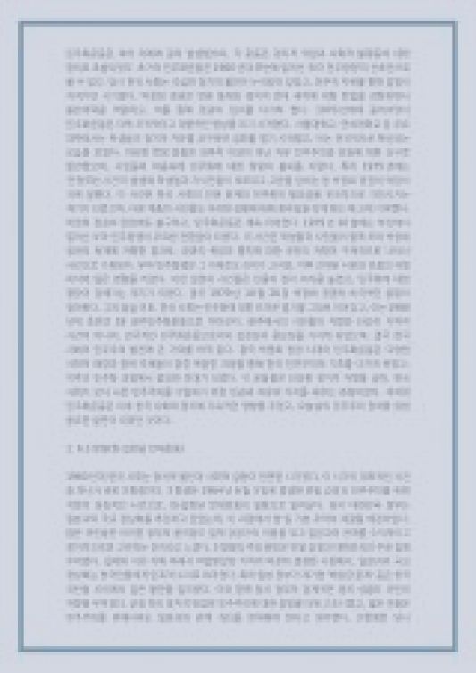 5쪽 미리보기