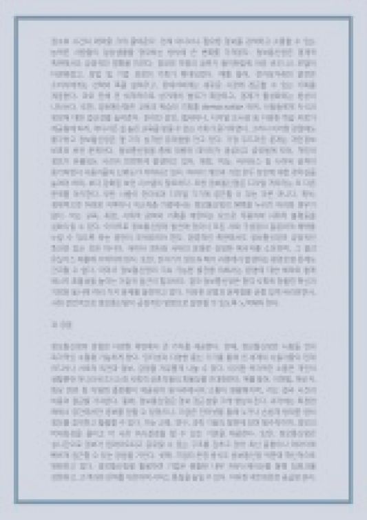 3쪽 미리보기