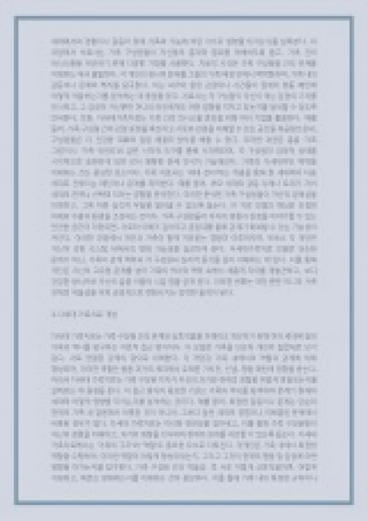 3쪽 미리보기