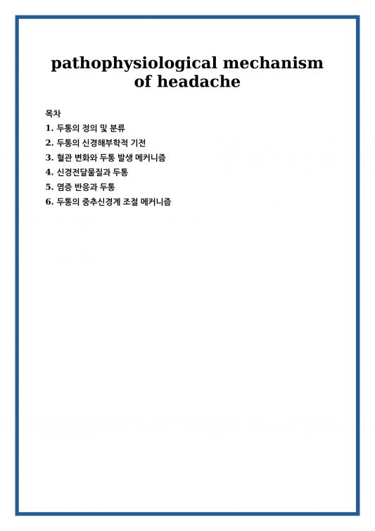 pathophysiological mechanism of headache