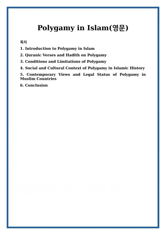 Polygamy in Islam(영문)