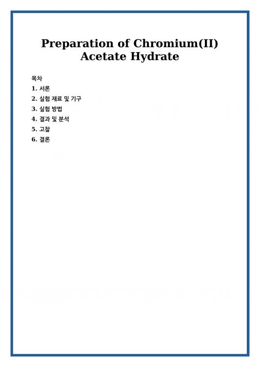 Preparation of Chromium(II) Acetate Hydrate