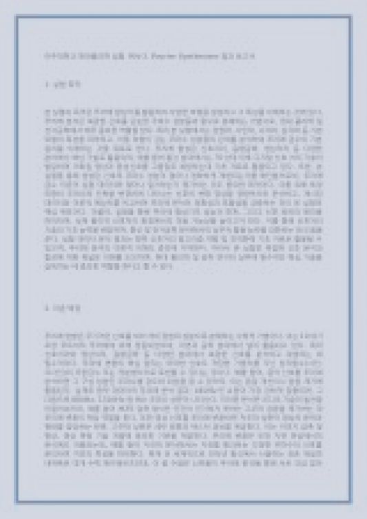 2쪽 미리보기