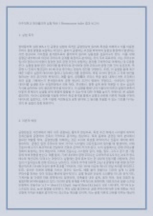 2쪽 미리보기