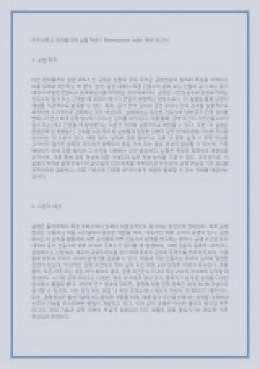 2쪽 미리보기